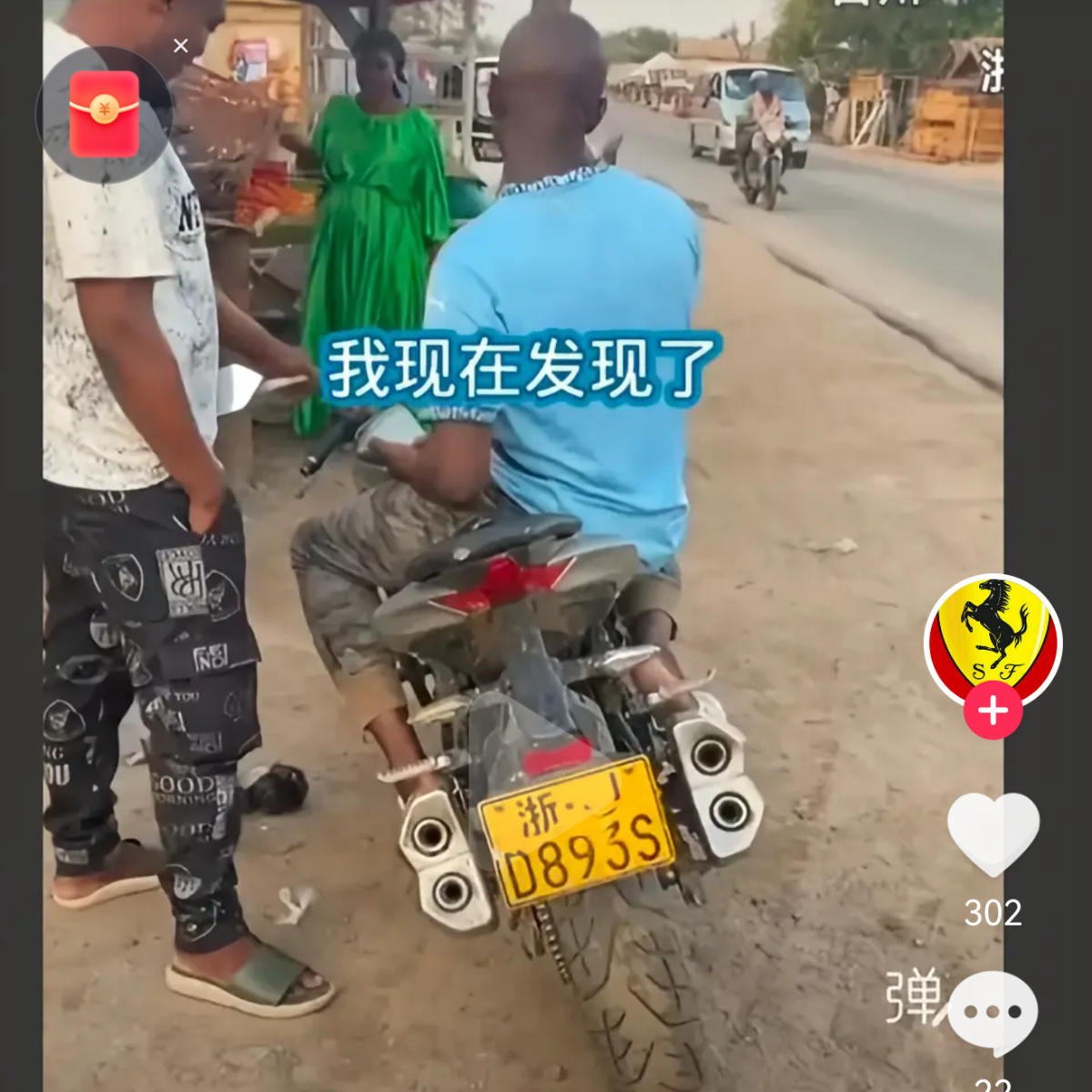 电动自行车请来这里交罚款再取车 - 云涯社区